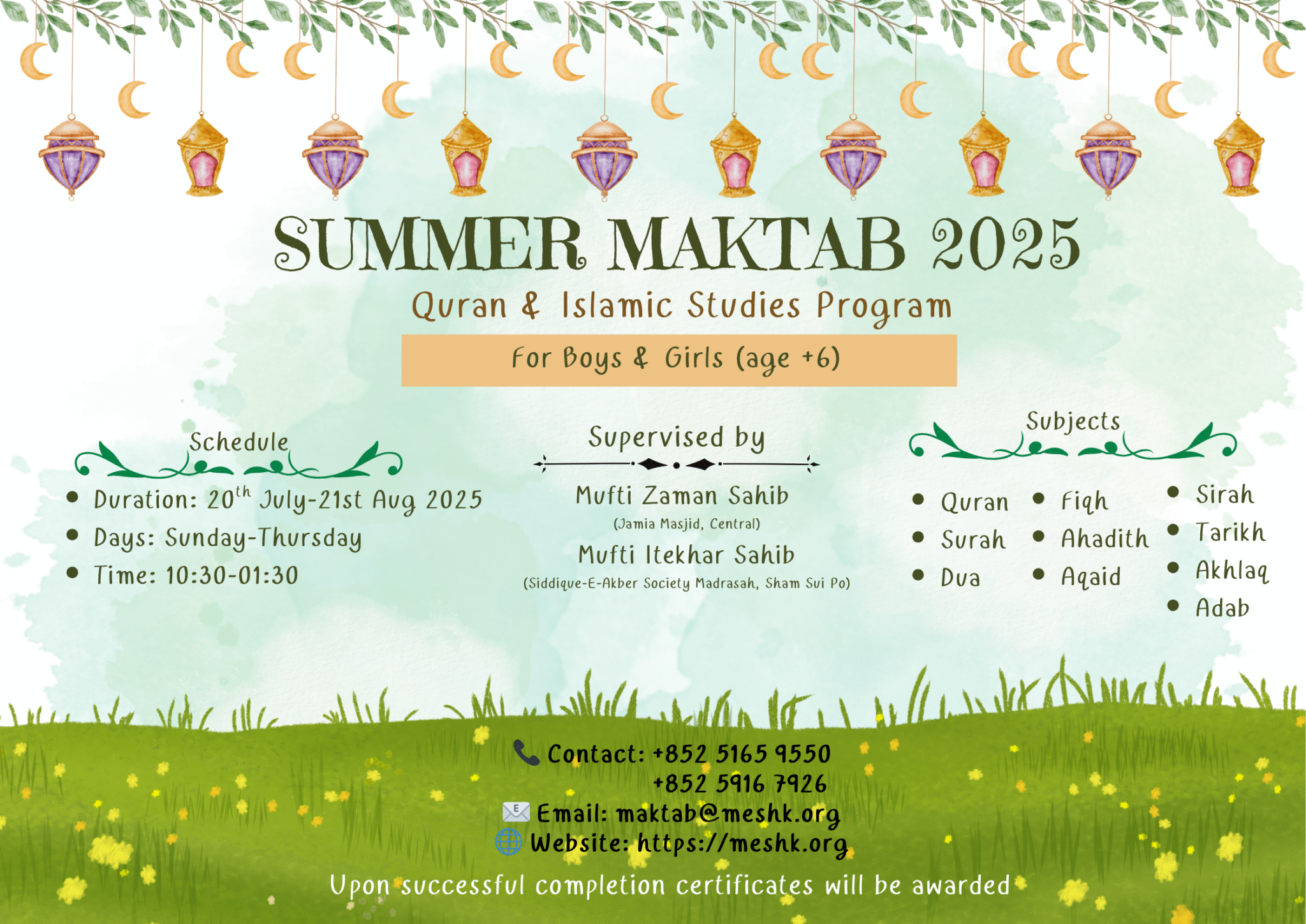 Summer Maktab - Meshk
